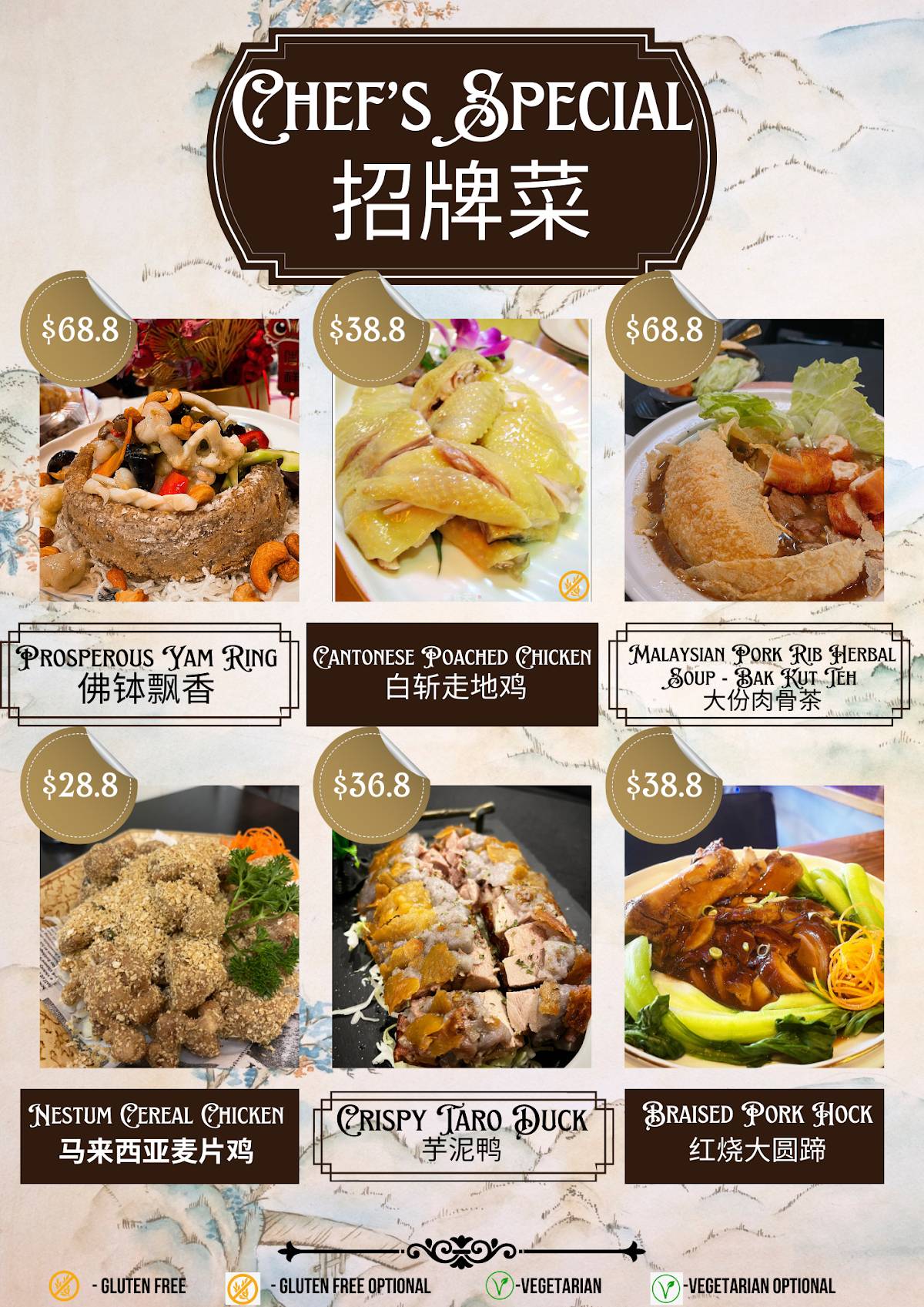 Menu at Sui Restaurant, Unley