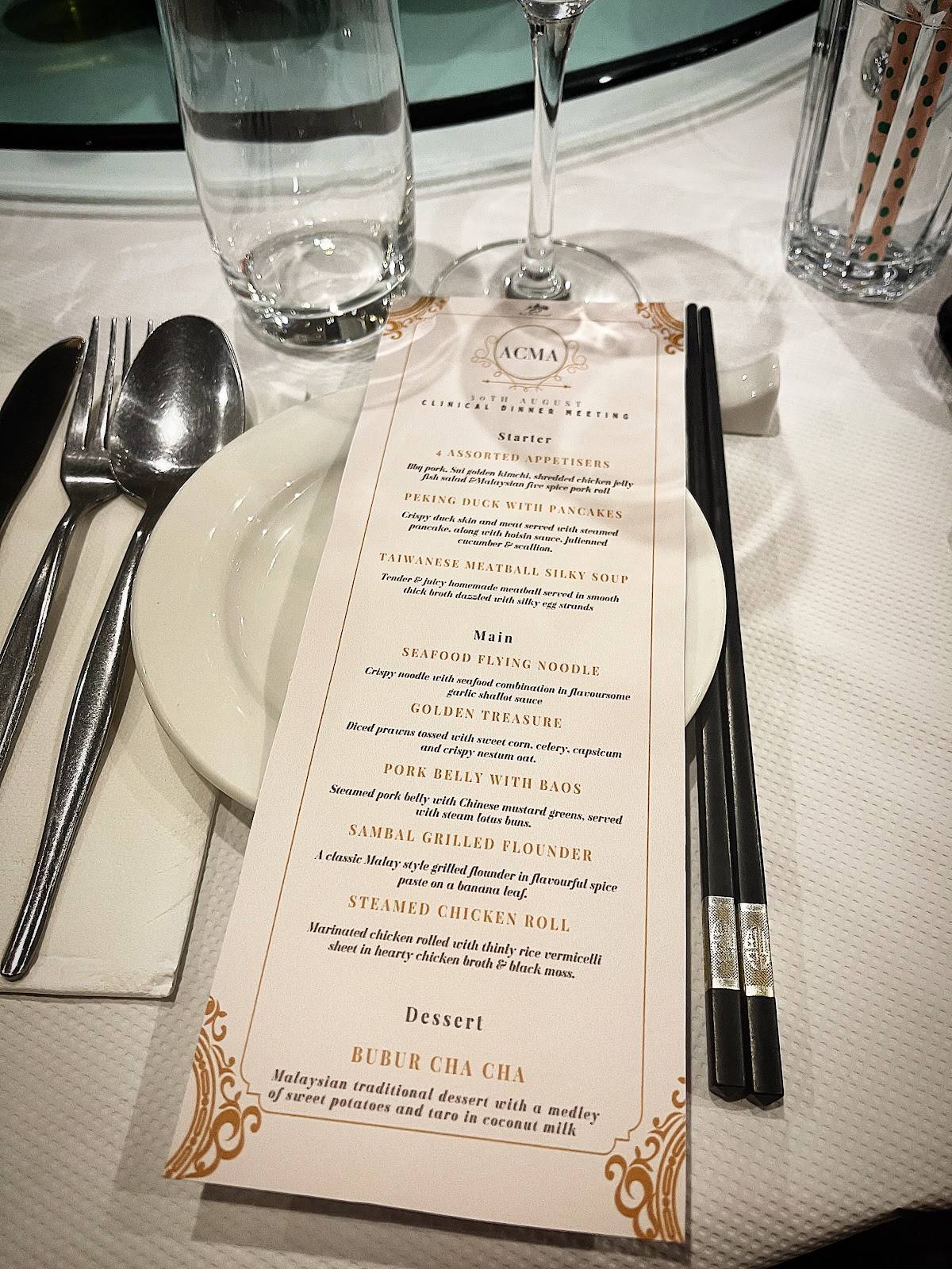 Menu at Sui Restaurant, Unley