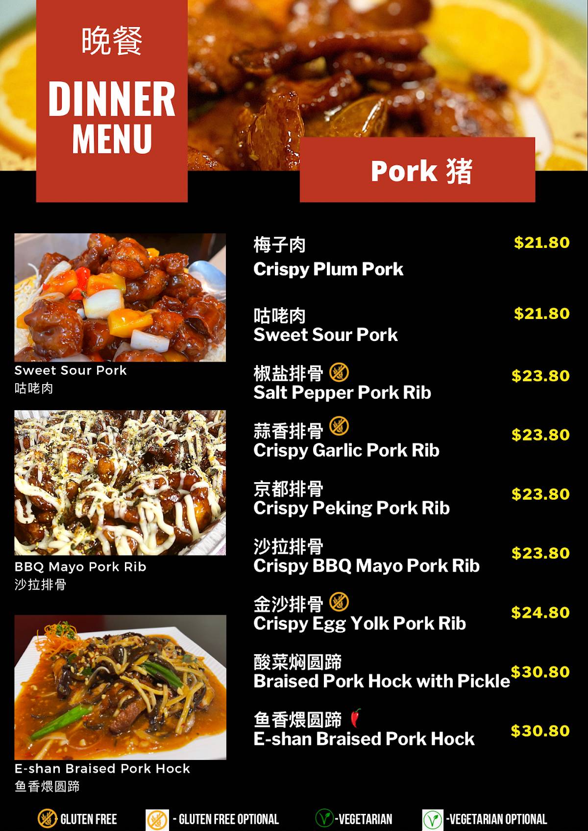 Menu at Sui Restaurant, Unley