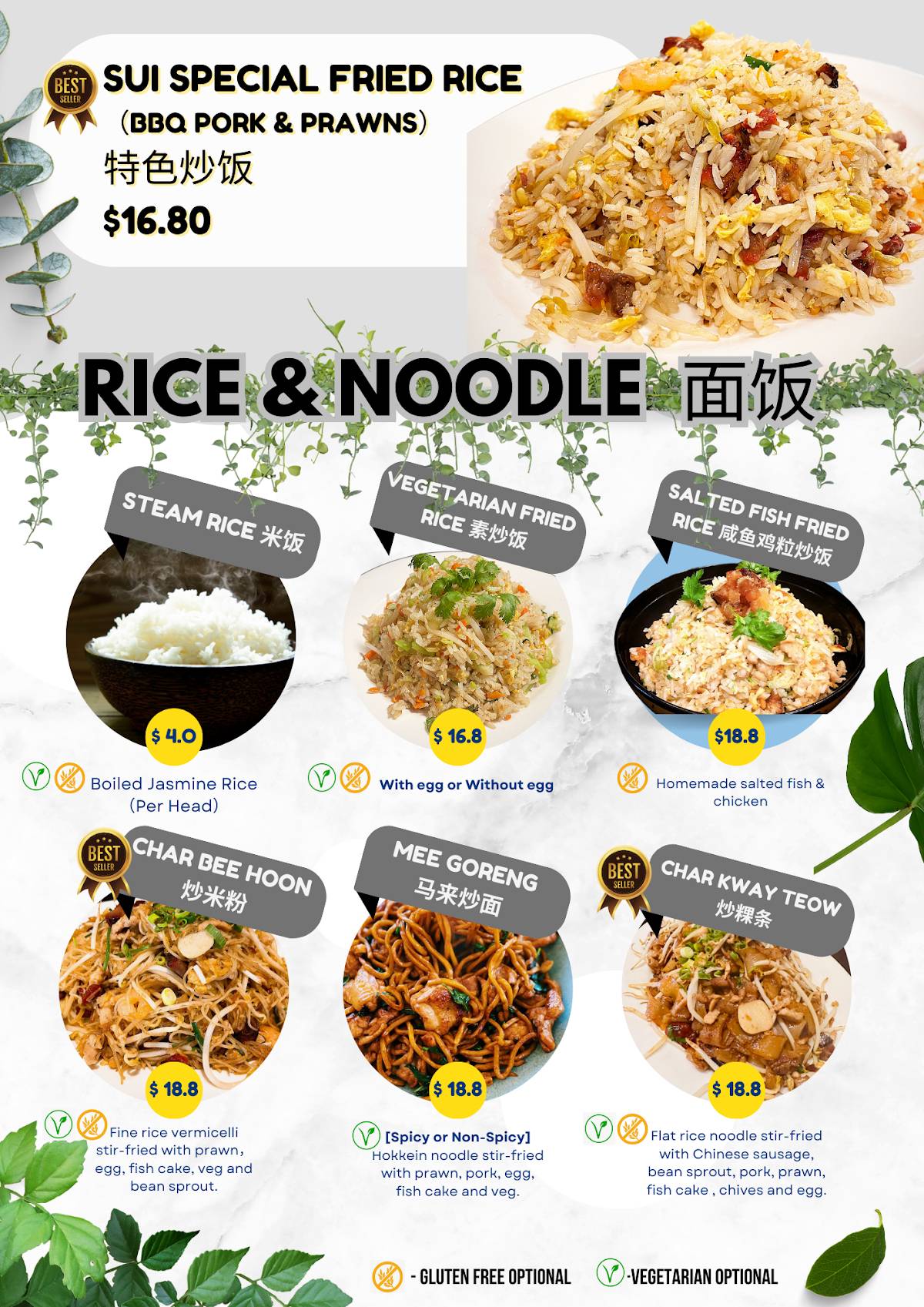 Menu at Sui Restaurant, Unley