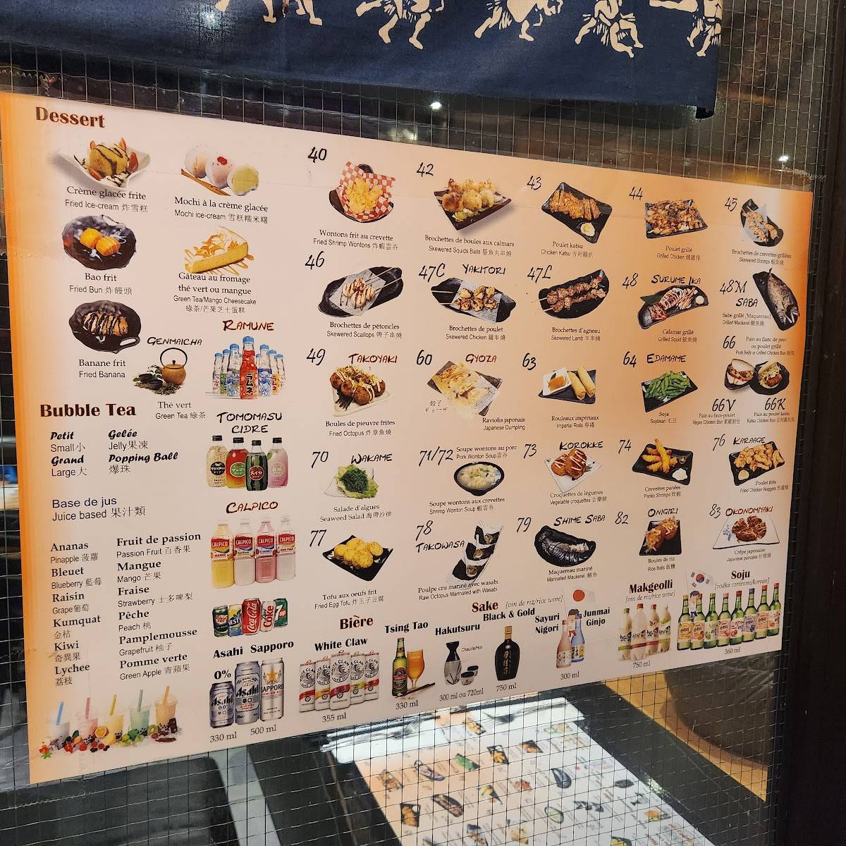 Menu at Sumo Ramen restaurant, Montréal