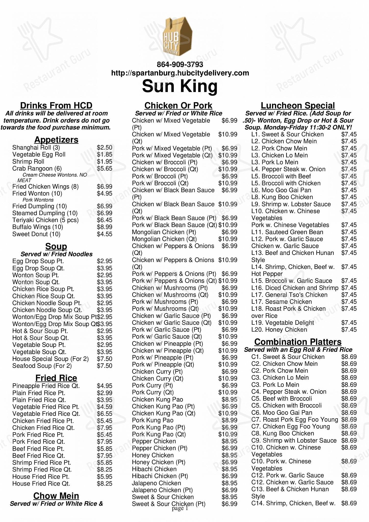 Menu at Sun King Chinese Restaurant, Spartanburg