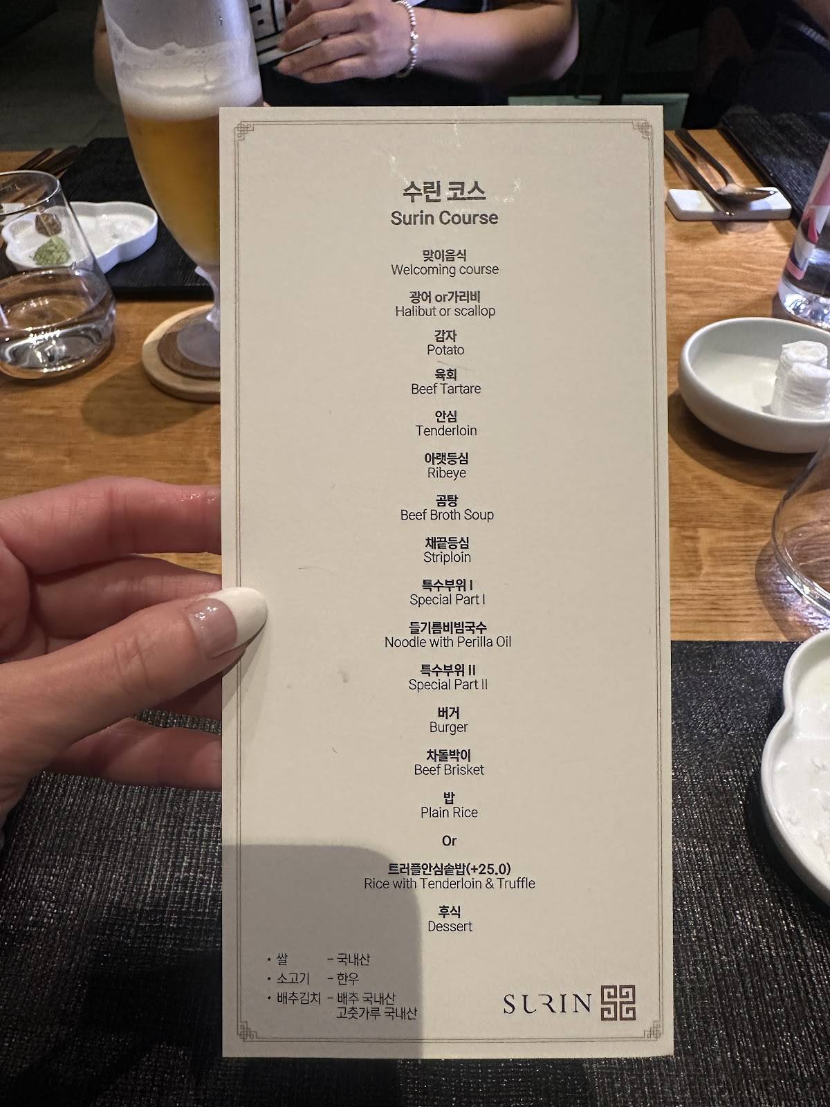 Menu at Surin restaurant, Seoul