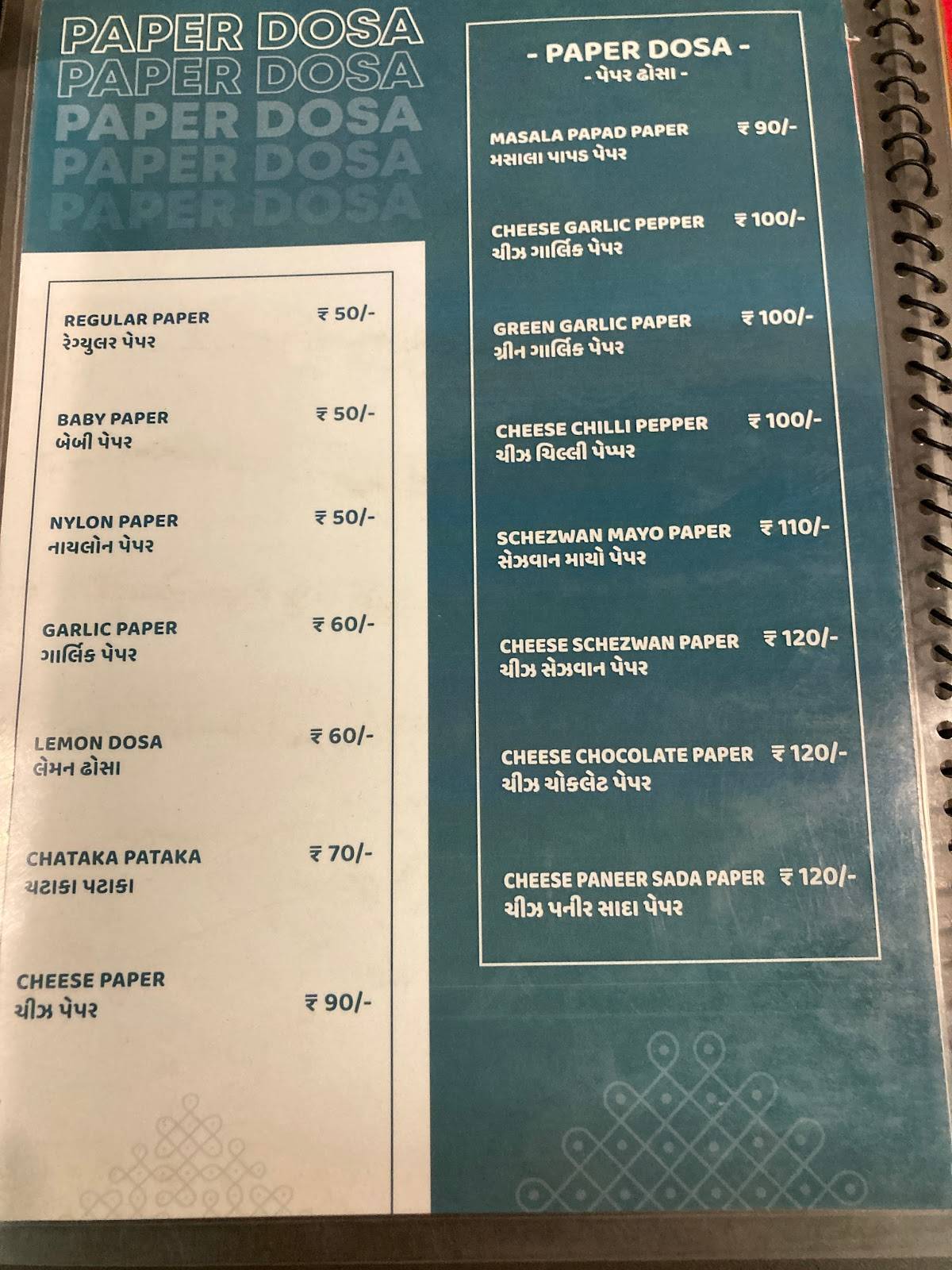 Menu at Surti Anna fancy dosa resturant, Bharuch