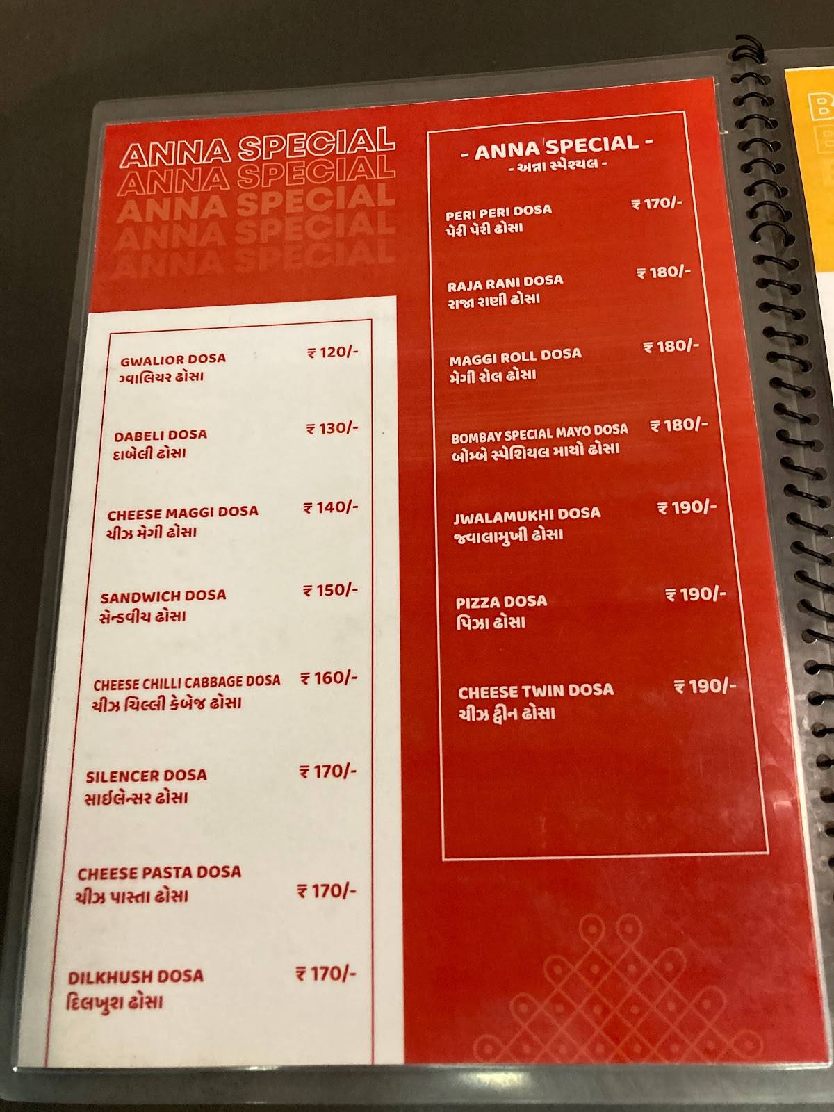 Menu at Surti Anna fancy dosa resturant, Bharuch