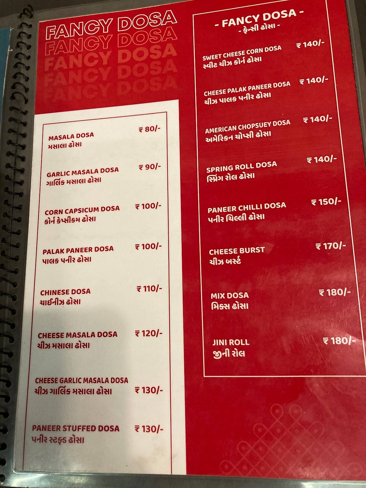 Menu at Surti Anna fancy dosa resturant, Bharuch