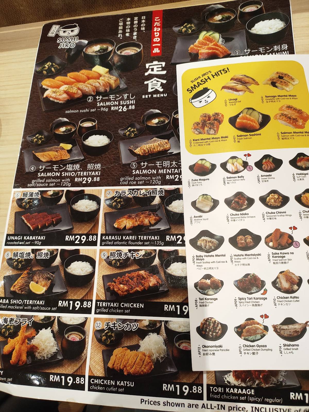 Menu at Sushi Jiro Mid Valley Megamall restaurant, Kuala Lumpur, Mid ...