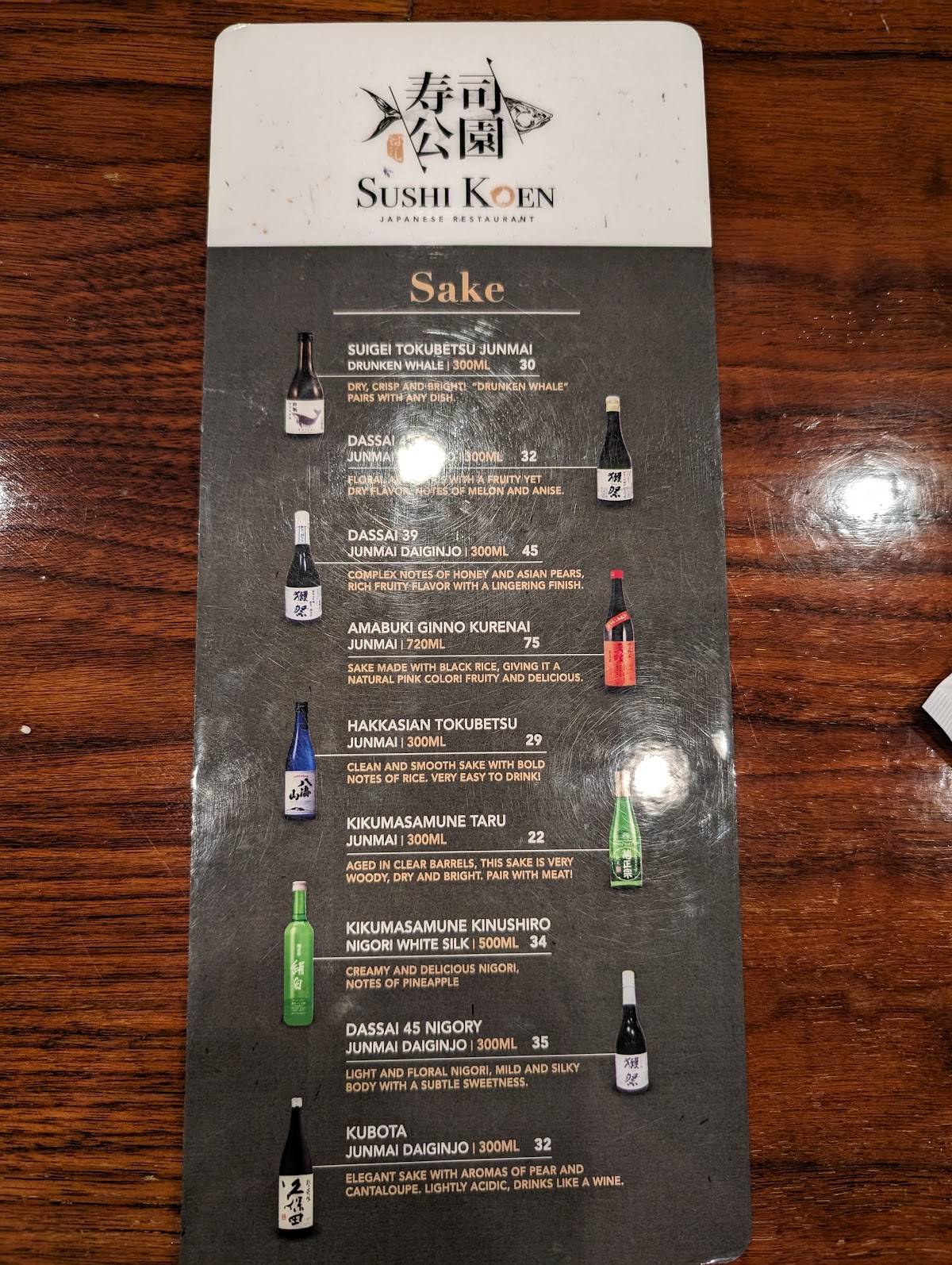 Menu at Sushi Koen restaurant, Round Rock