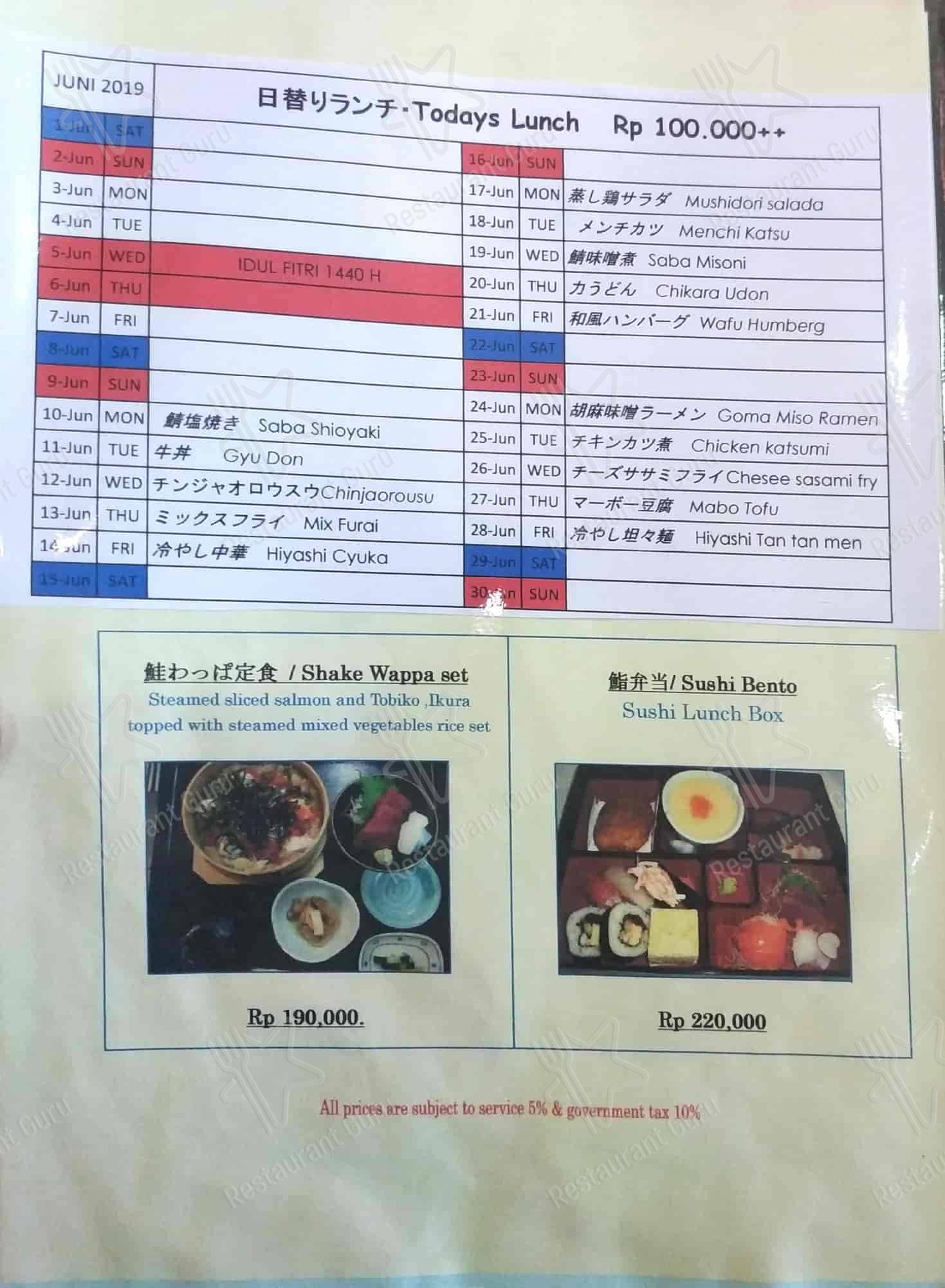 Menu at Sushi Sei restaurant, Jakarta, Plaza Senayan