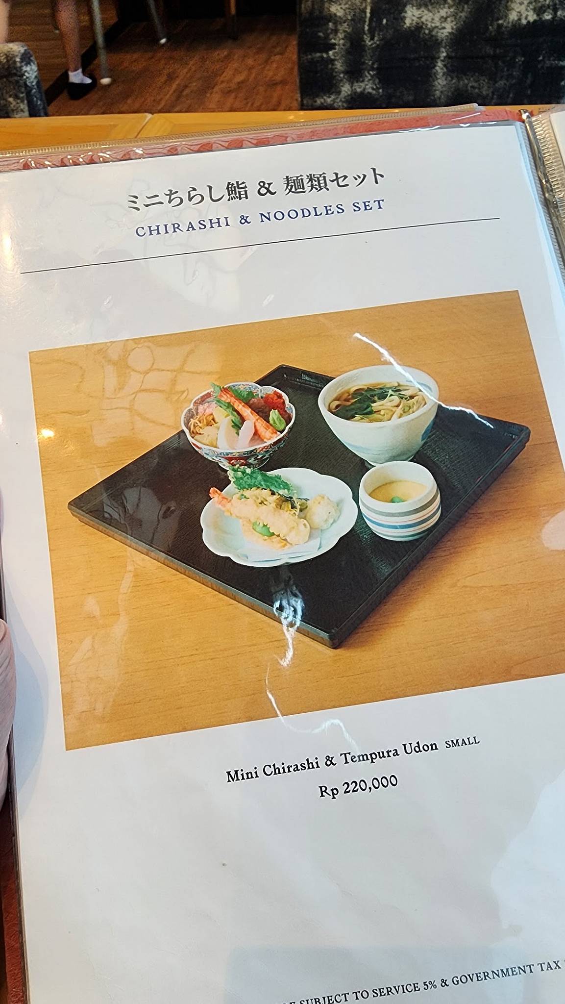 Menu at Sushi Sei restaurant, Jakarta, Plaza Senayan