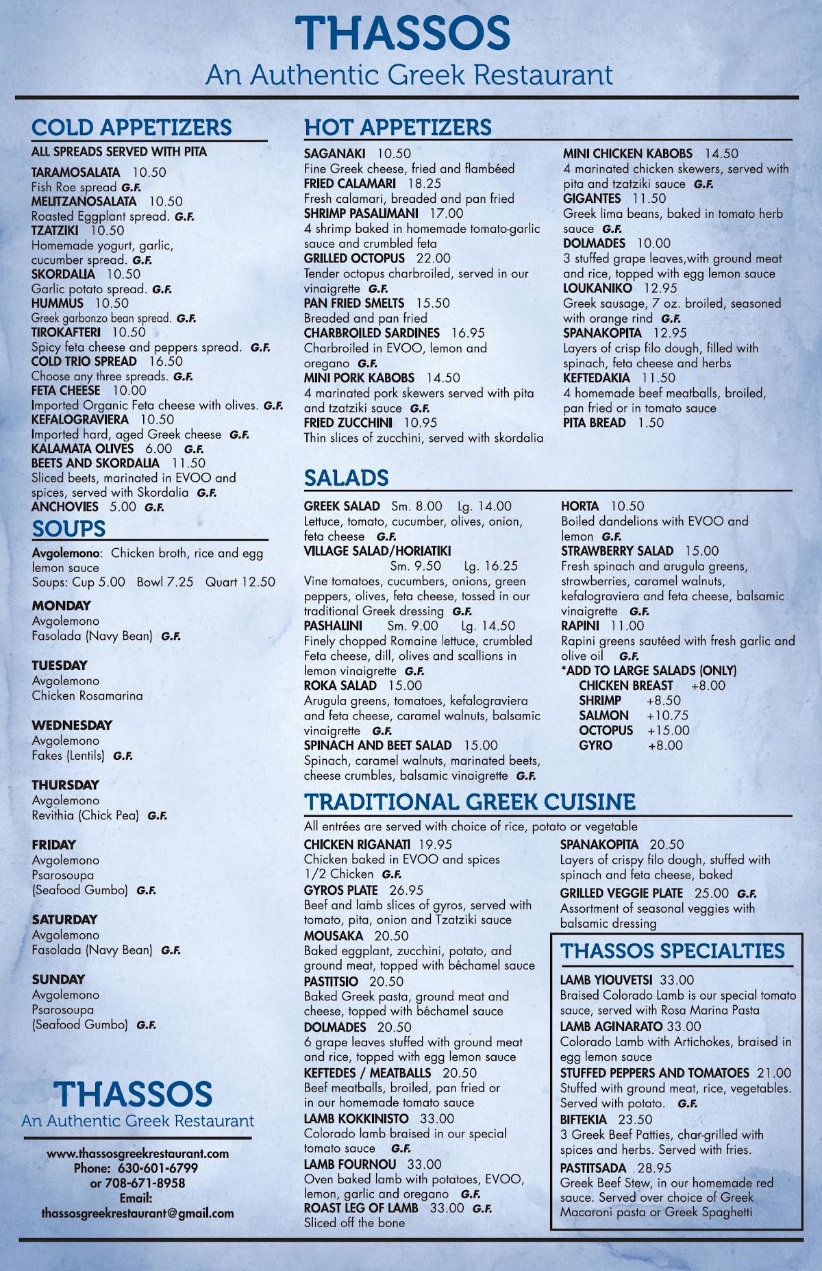 Menu at THASSOS AUTHENTIC GREEK RESTAURANT, Clarendon Hills
