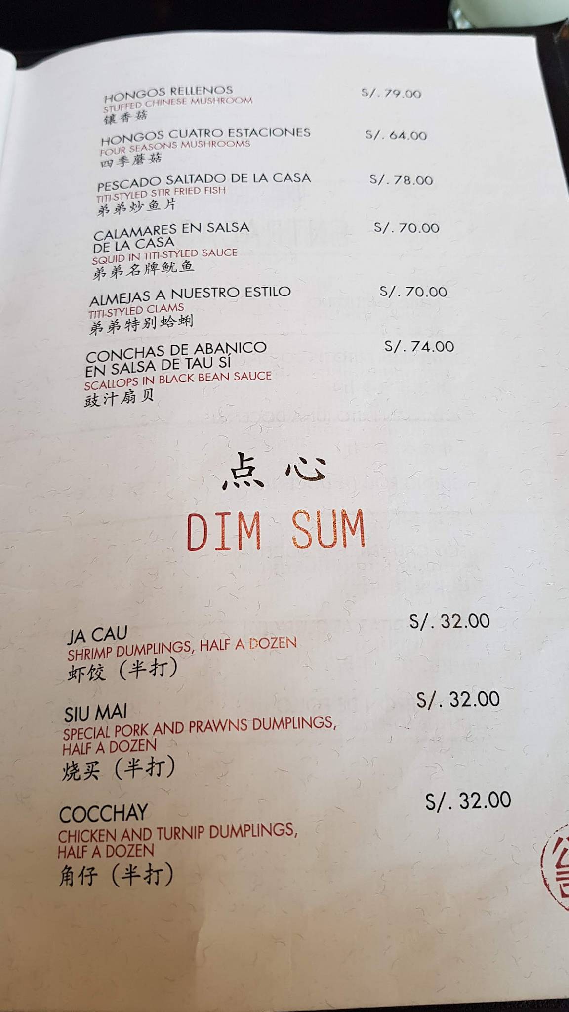 Menu at TITI restaurant, Lima