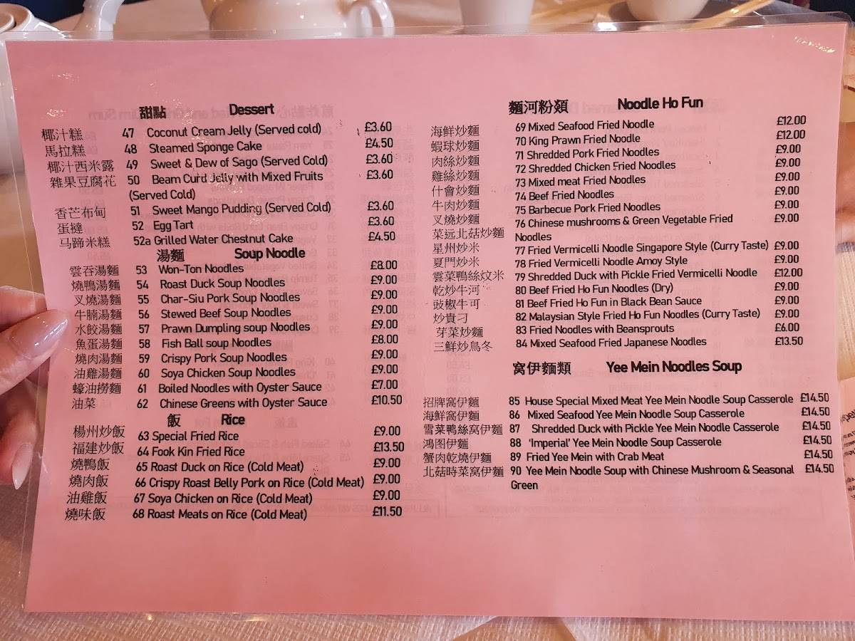 Menu at Tai Tung (Dim Sum) restaurant, Croydon, 544 Purley Way
