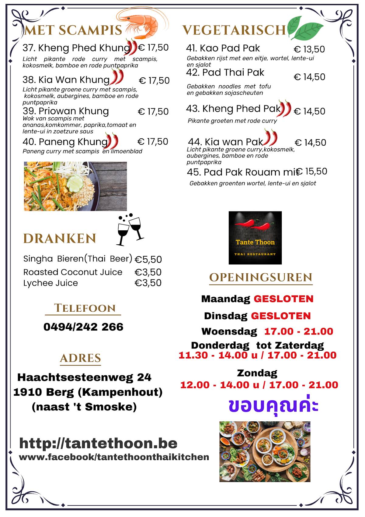 Carta de Tante Thoon Thai Take Away Restaurant, Kampenhout