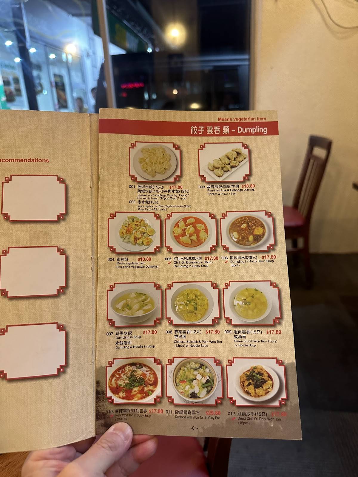 Menu at Taste Dumpling restaurant, Burwood