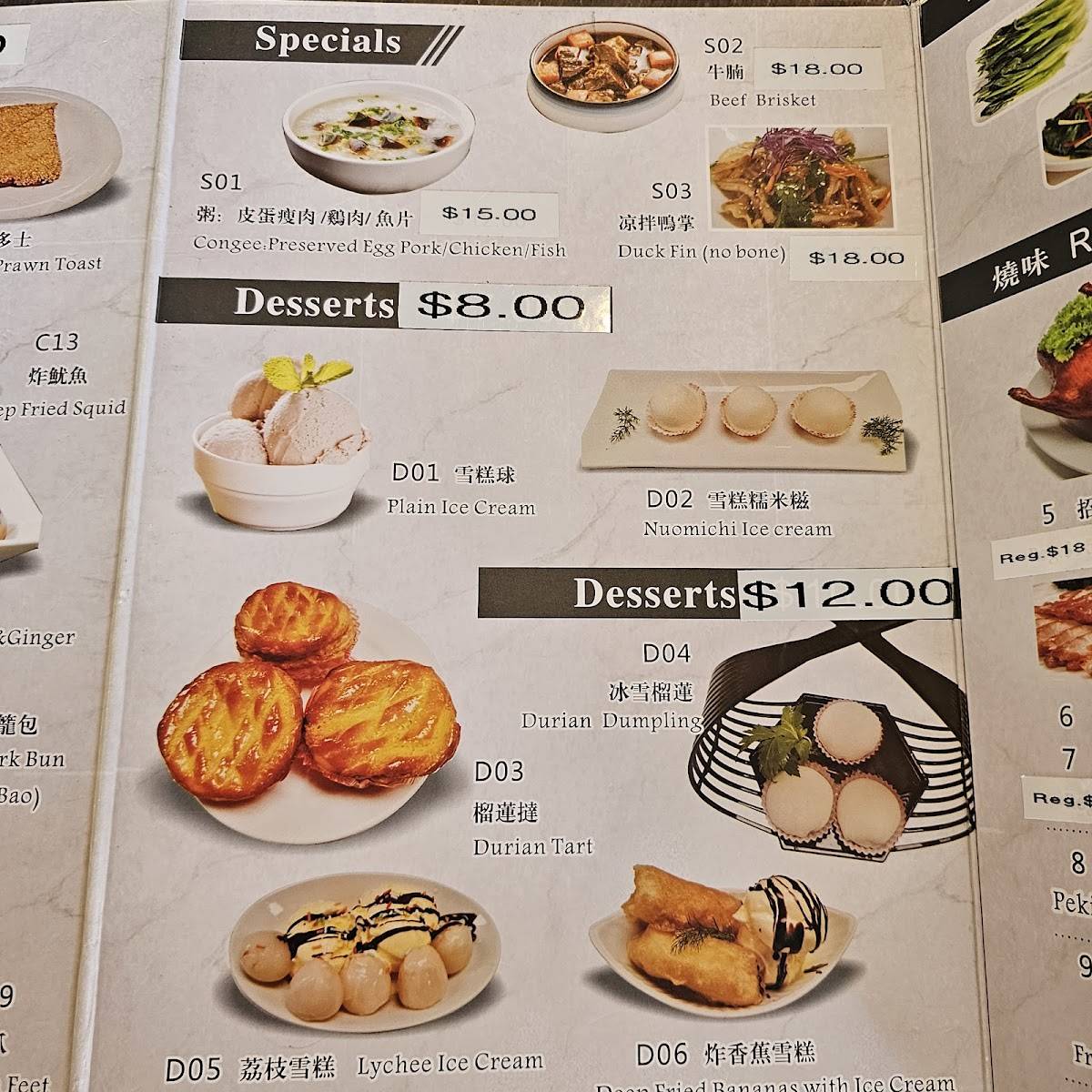 Menu at 88 Chinese Restaurant, Tauranga