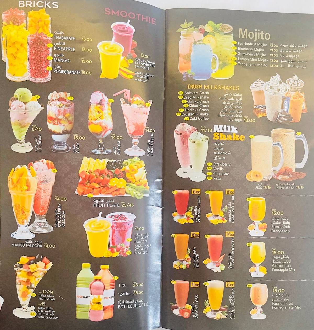 Menu at Tea Party Cafeteria, Dubai