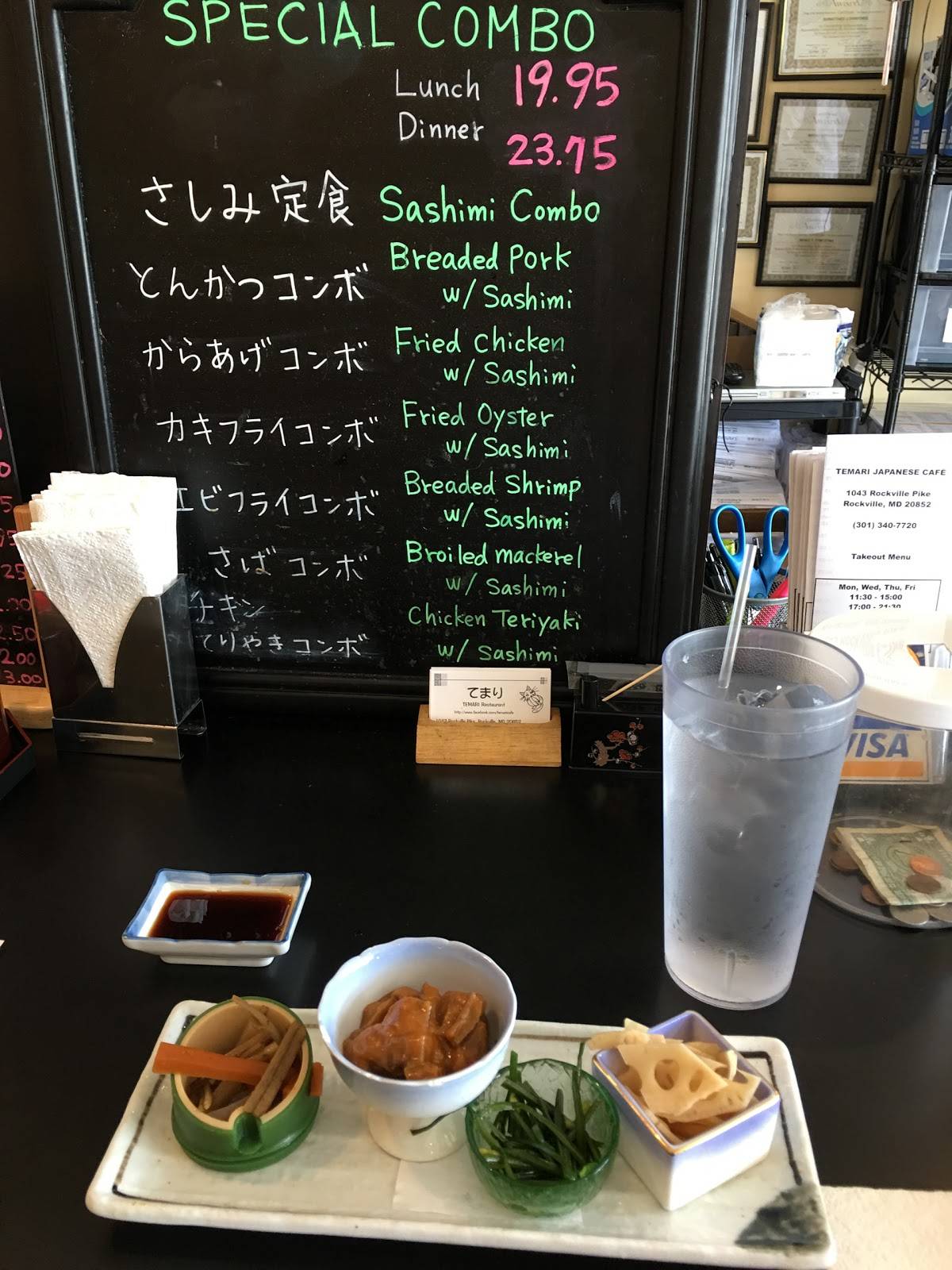 Menu at Temari Cafe, Rockville