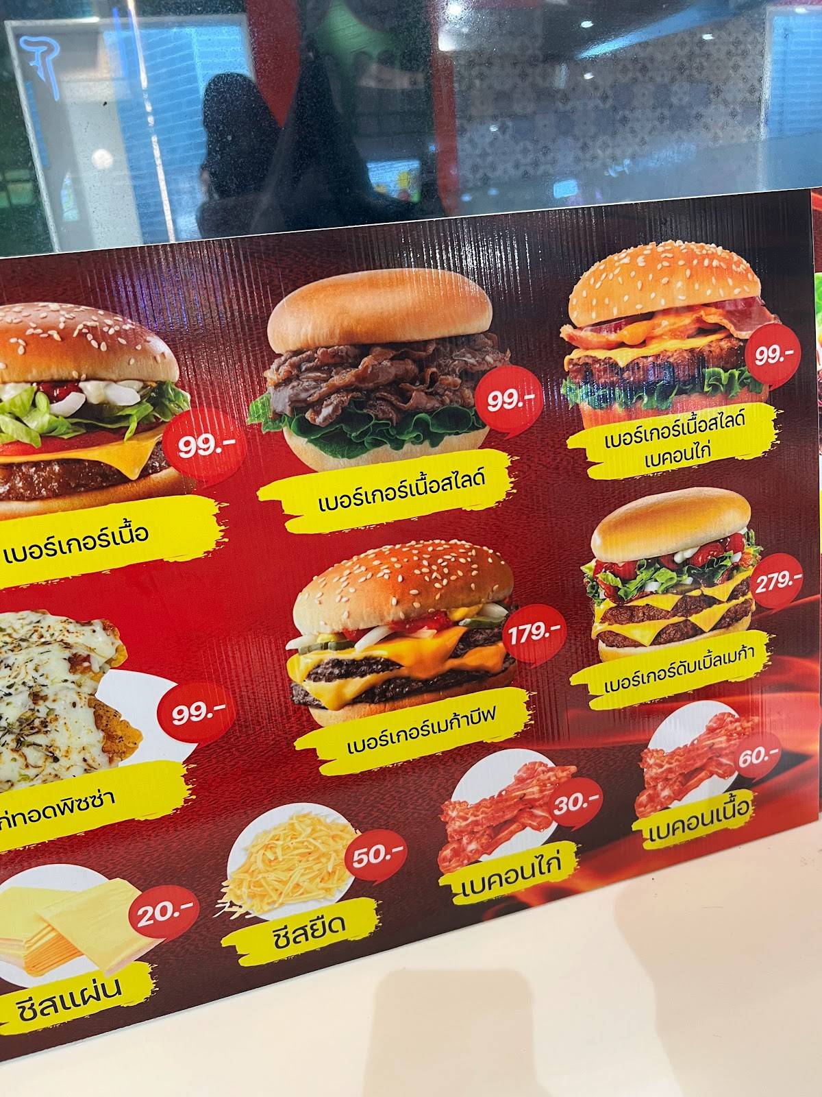 Menu at Texas Chicken - The Mall Bang Ka Pi restaurant, Bangkok, 3530/1 ...