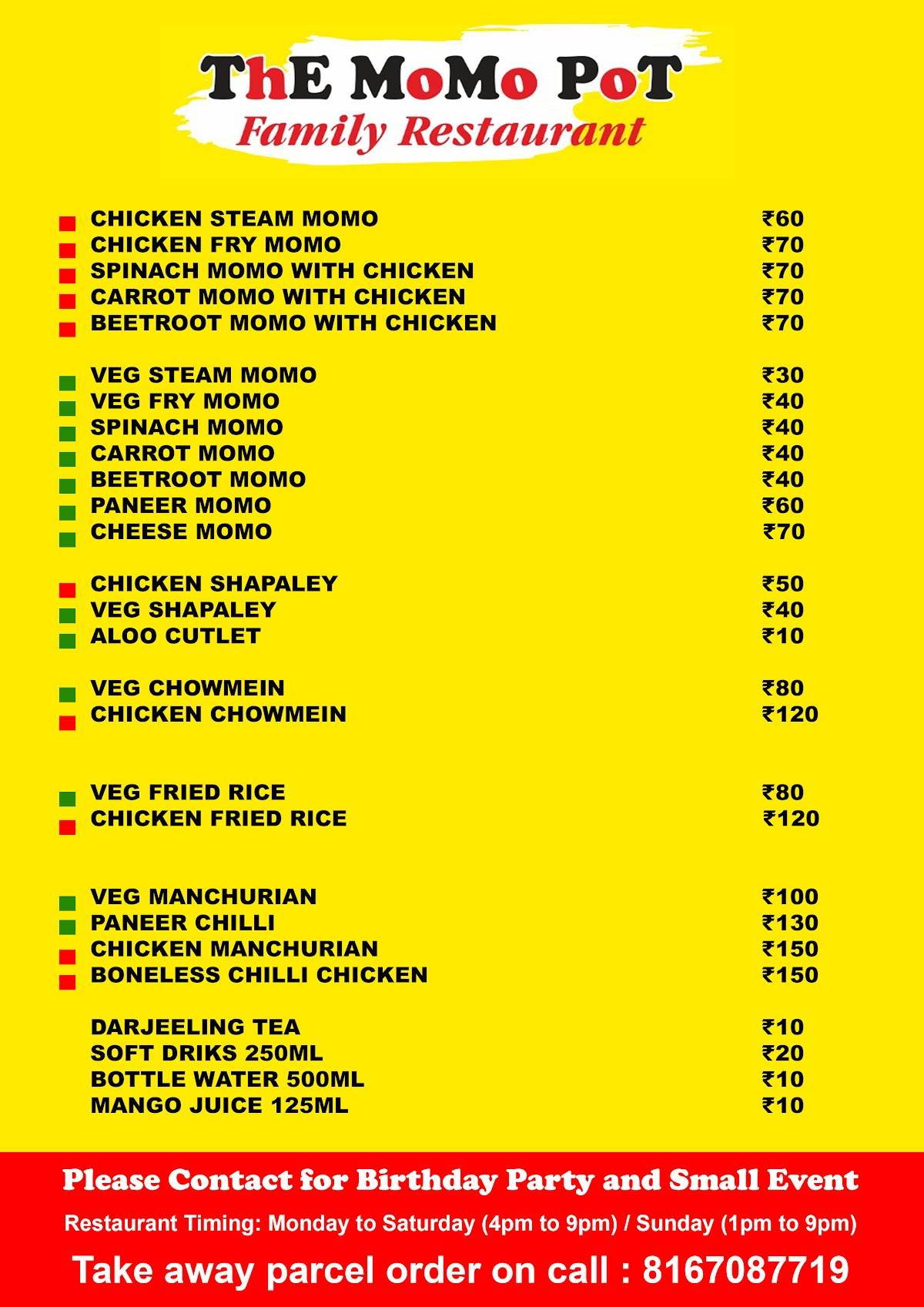Menu at ThE MoMo PoT, Siliguri