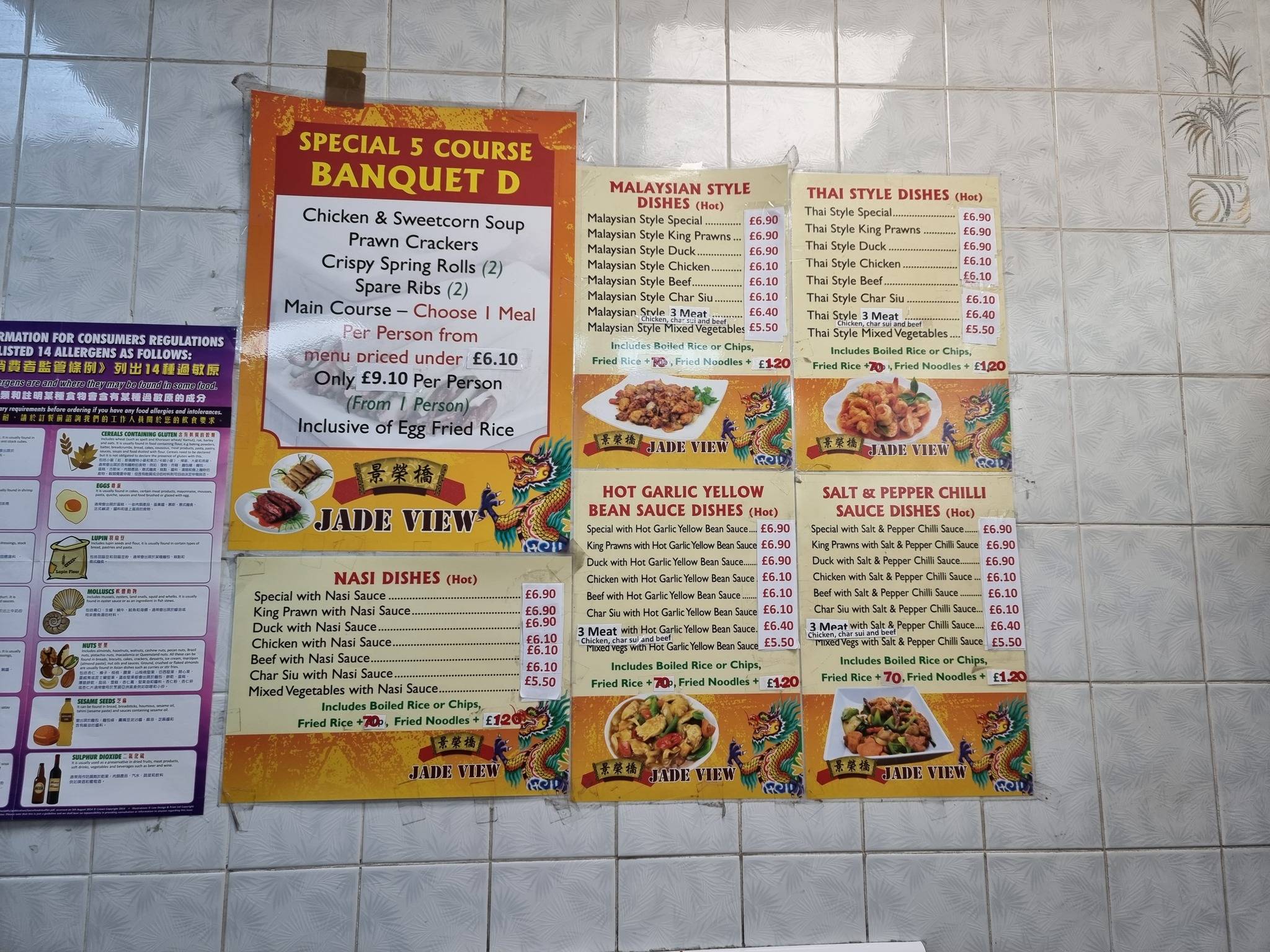 Menu at The Jade View fast food, Liverpool
