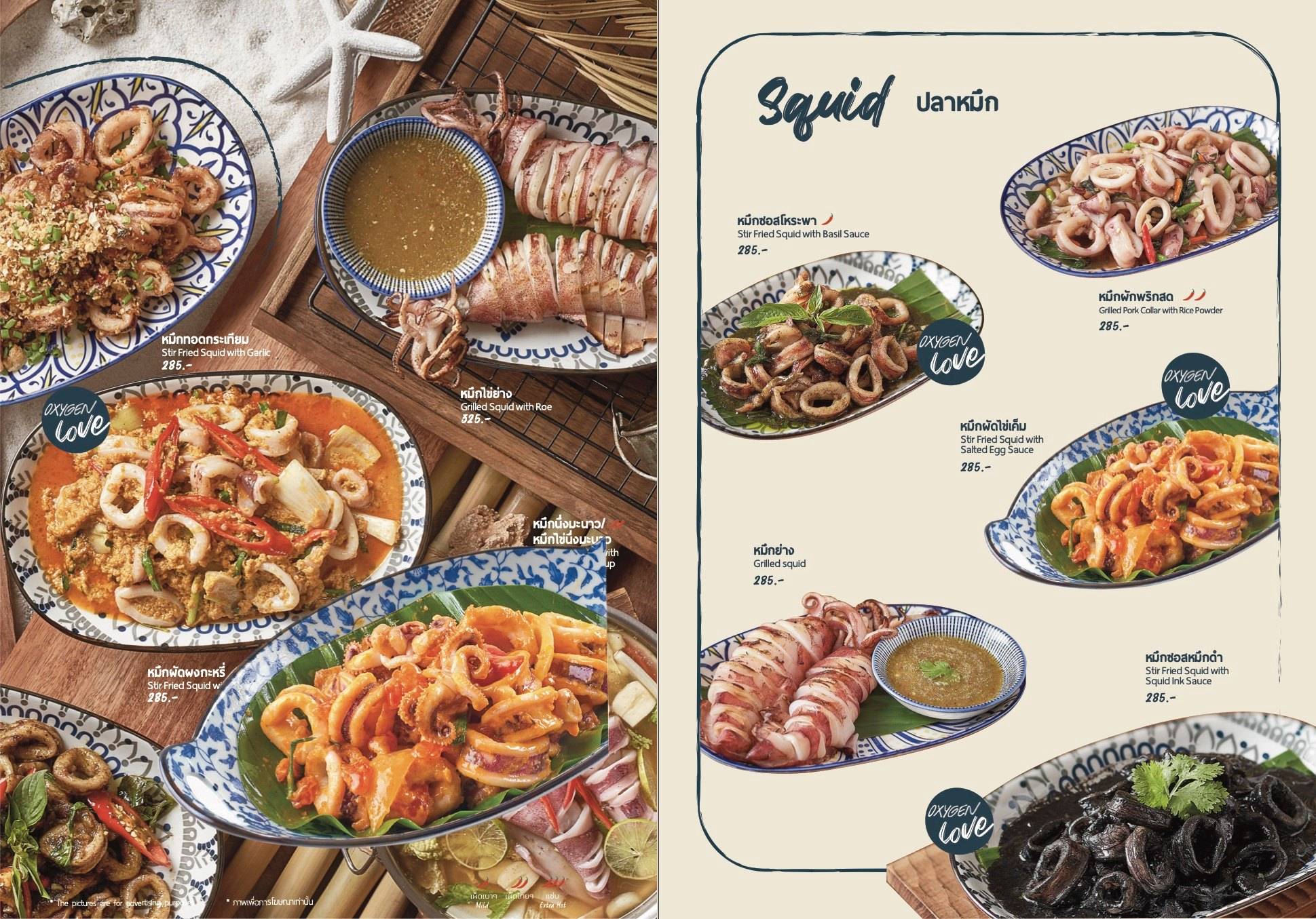 Menu at The Oxygen Beachfront Oasis restaurant, Pattaya City, 400/1098 ...