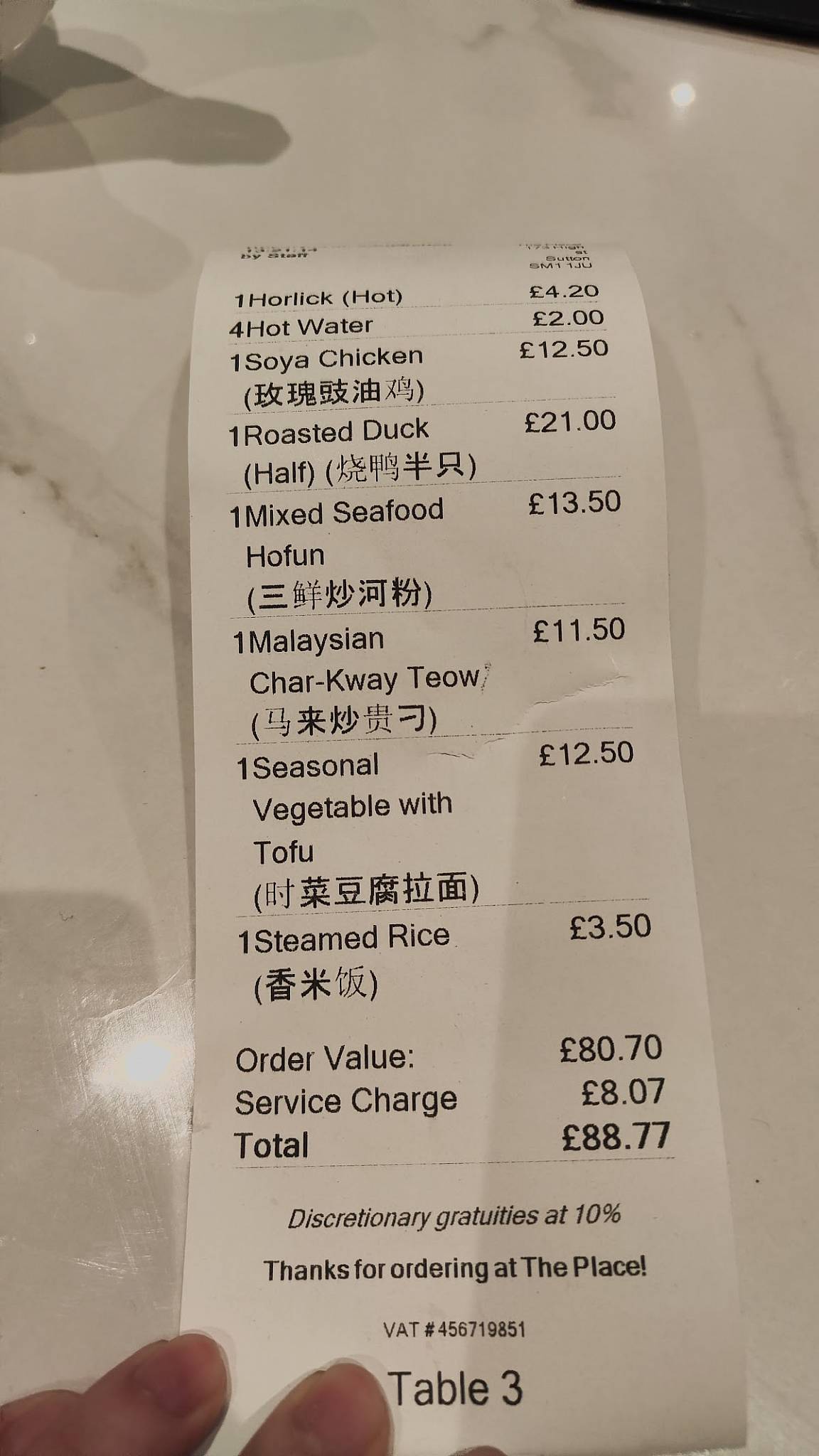 Menu at The Place restaurant, Sutton