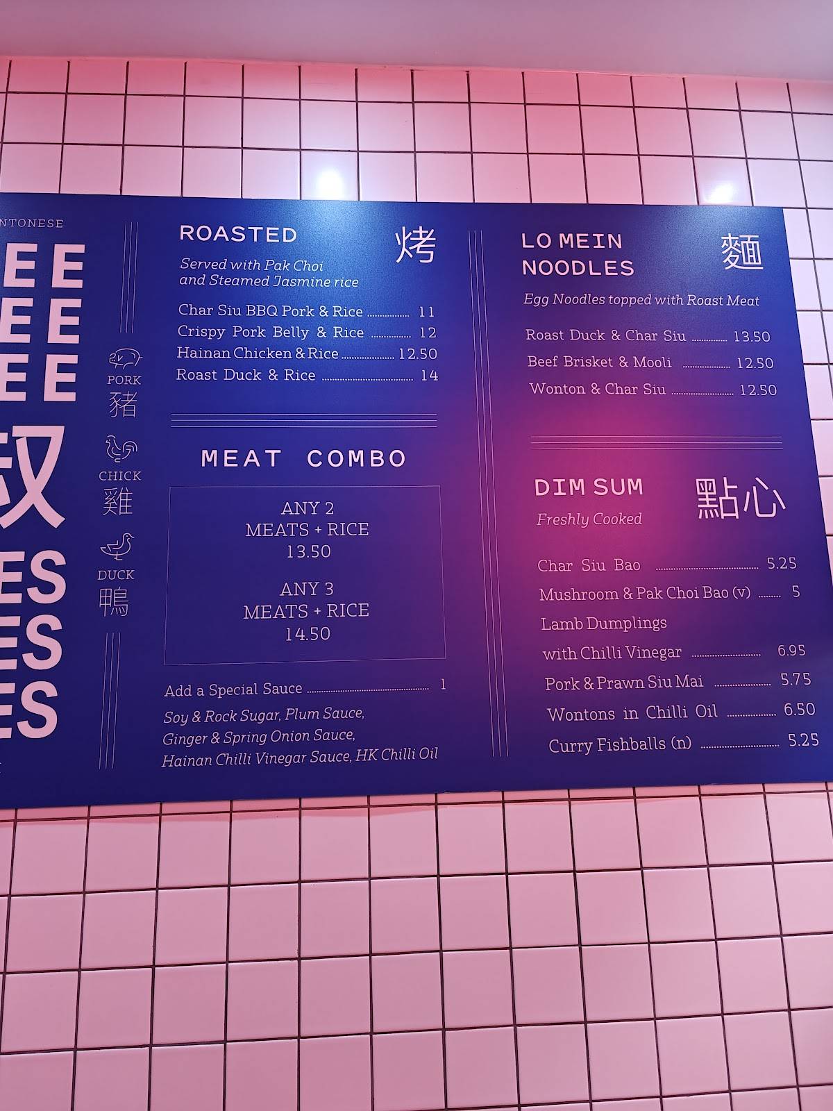 Menu at Three Uncles restaurant, London