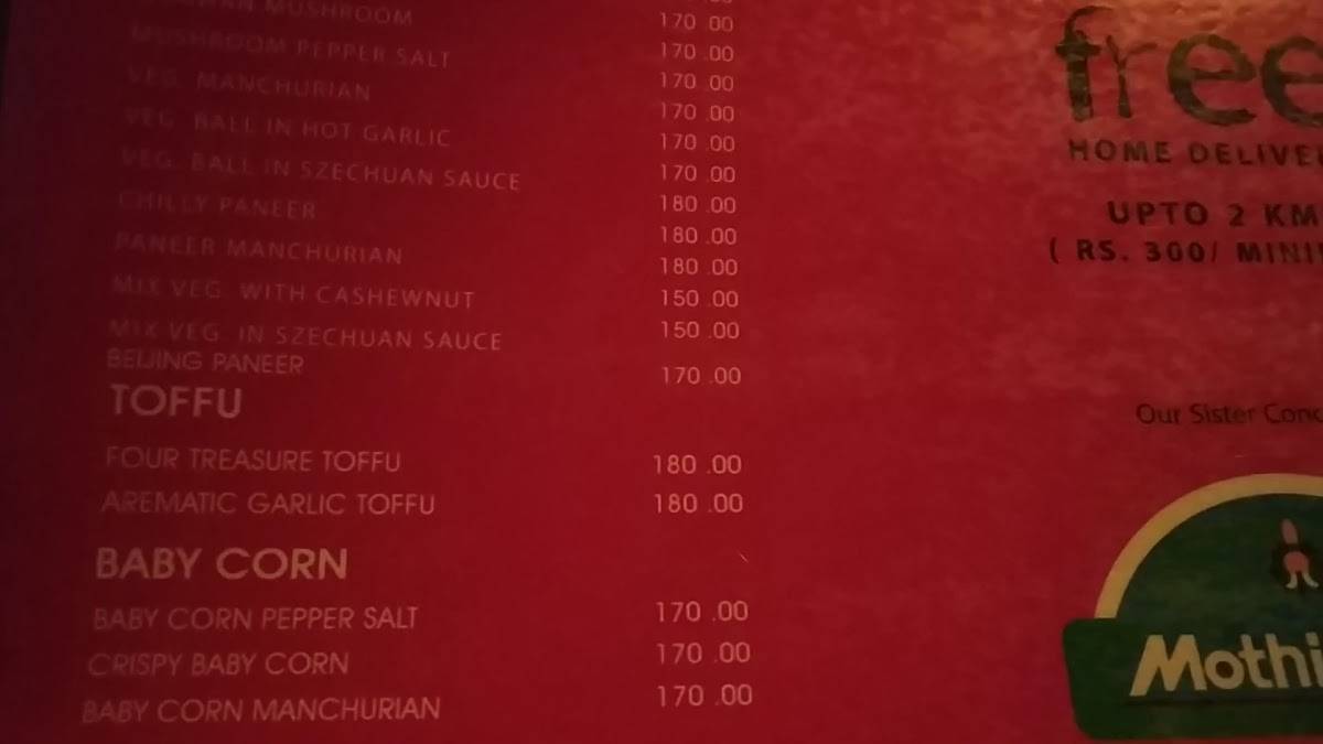 Menu at Hao Ming, Thrissur