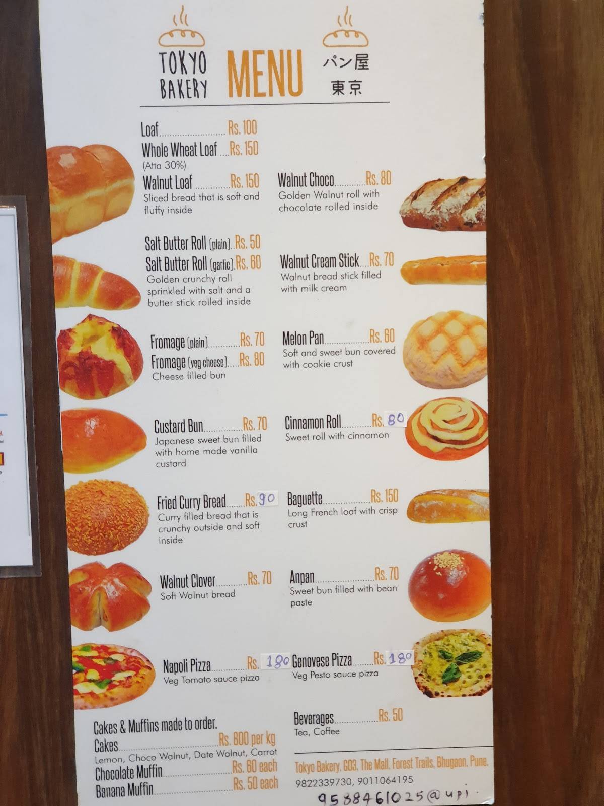 Menu at Tokyo Bakery टोकियो बेकरी パン屋東京, Pune, The Mint Building