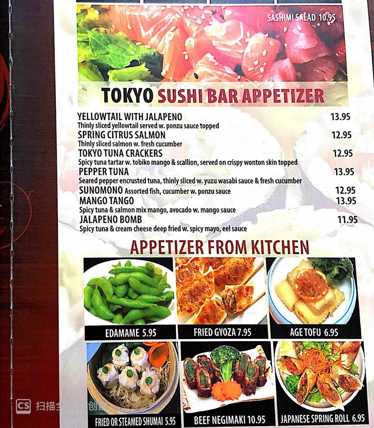 Menu at Tokyo Japanese Steakhouse, Watford City
