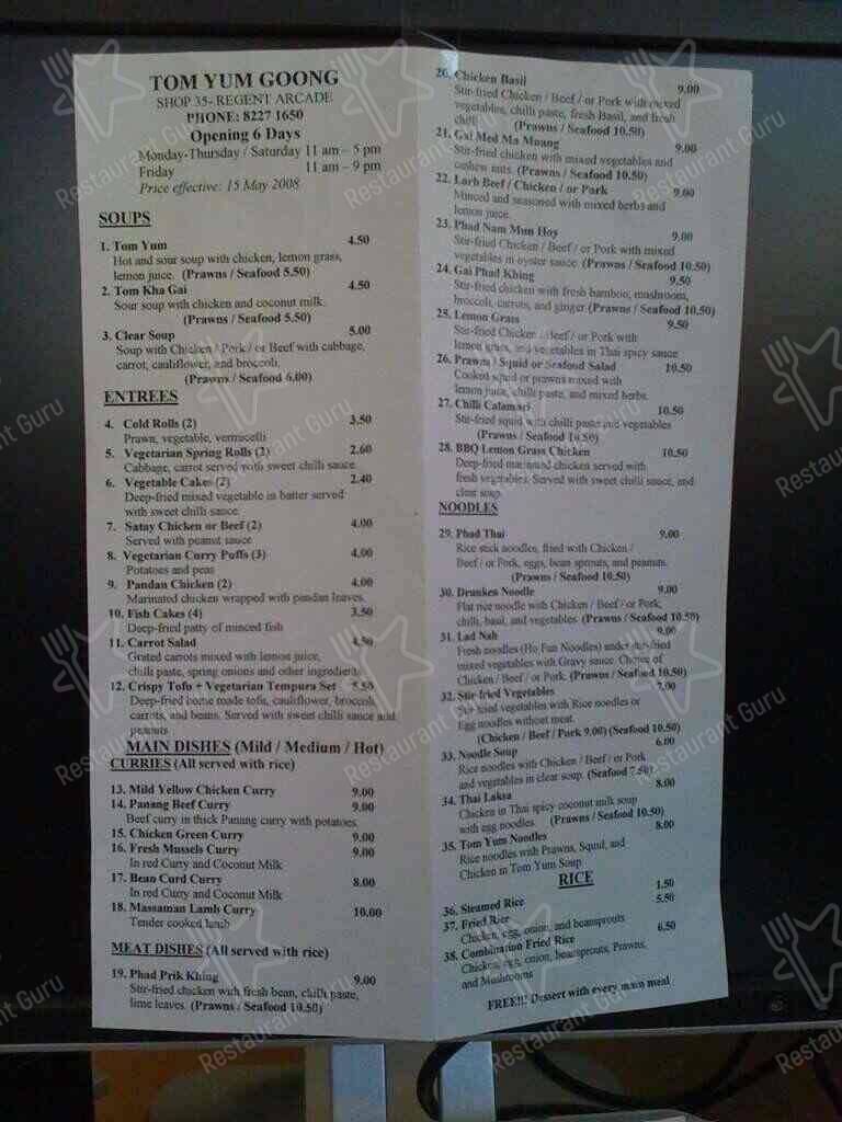 Menu at Tom Yum Goong, Adelaide