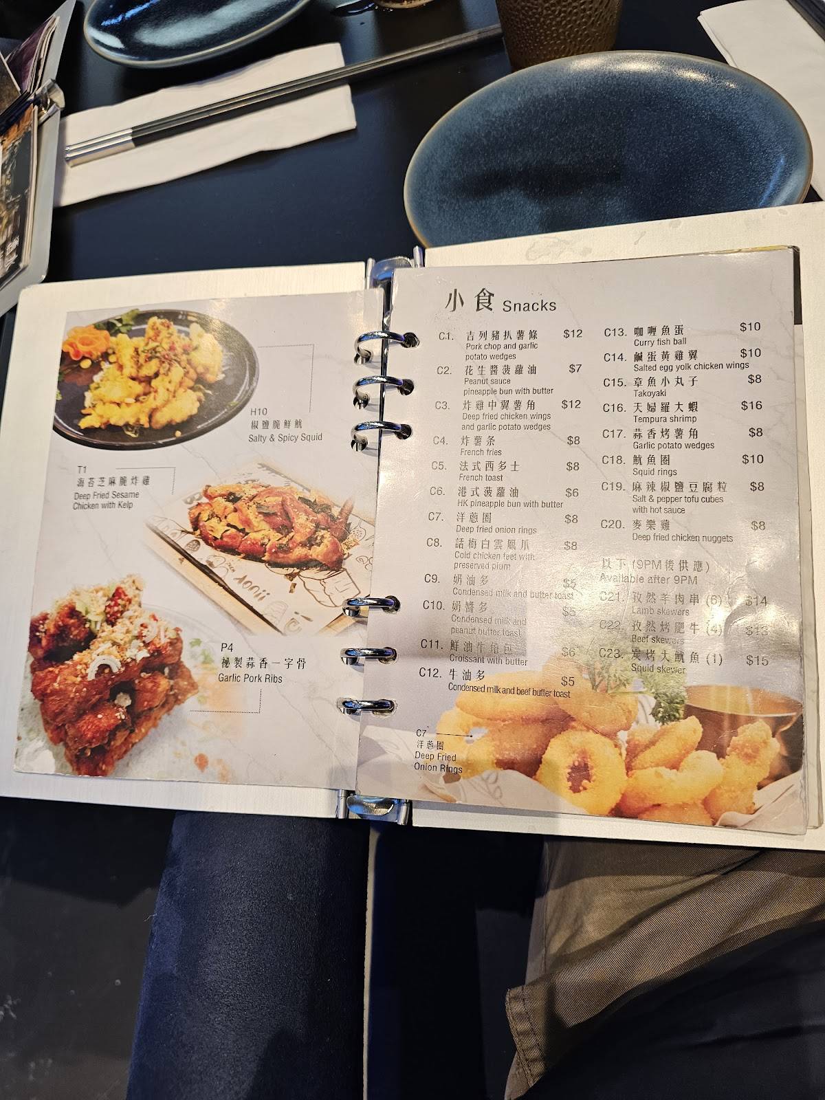 Menu at H3 Matrix pub & bar, Toronto