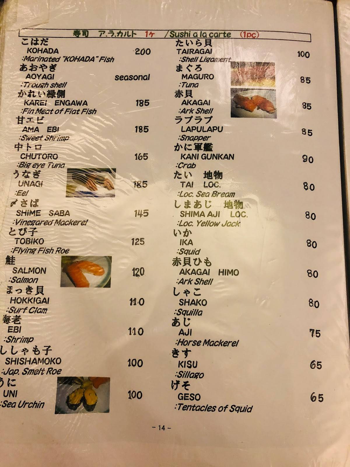 Menu at Tsumura restaurant, Makati