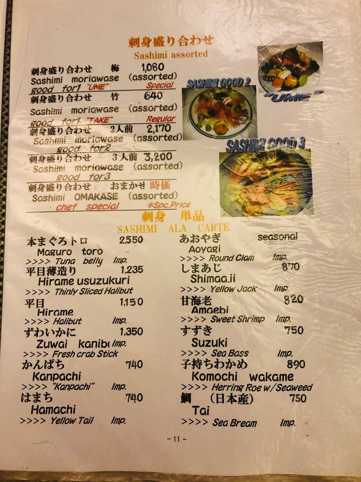 Menu at Tsumura restaurant, Makati