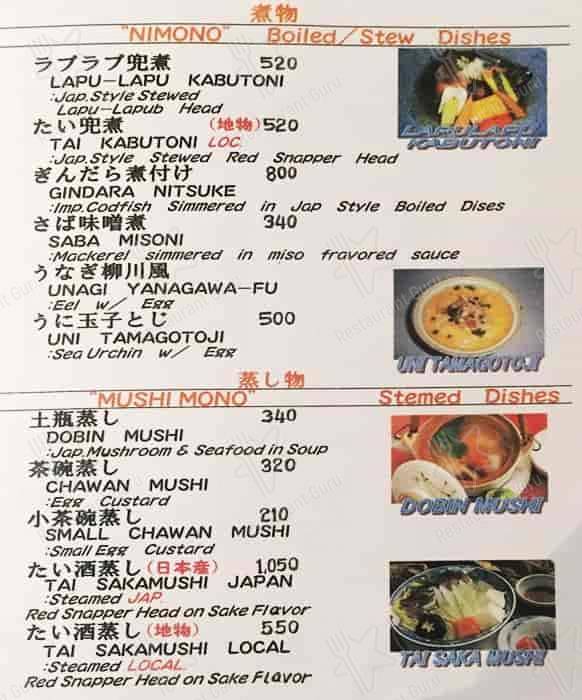 Menu at Tsumura restaurant, Makati