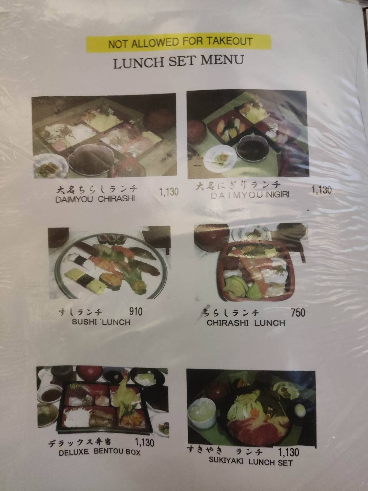 Menu at Tsumura restaurant, Makati