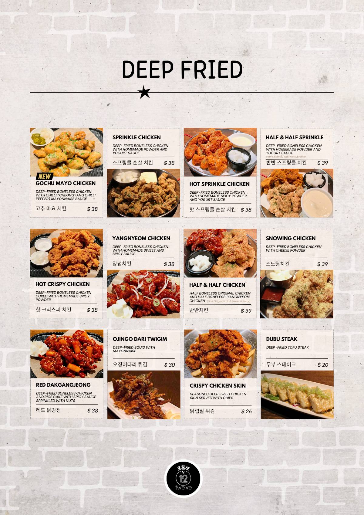 Menu at Twelve Restaurant, Auckland, 1 Courthouse Ln