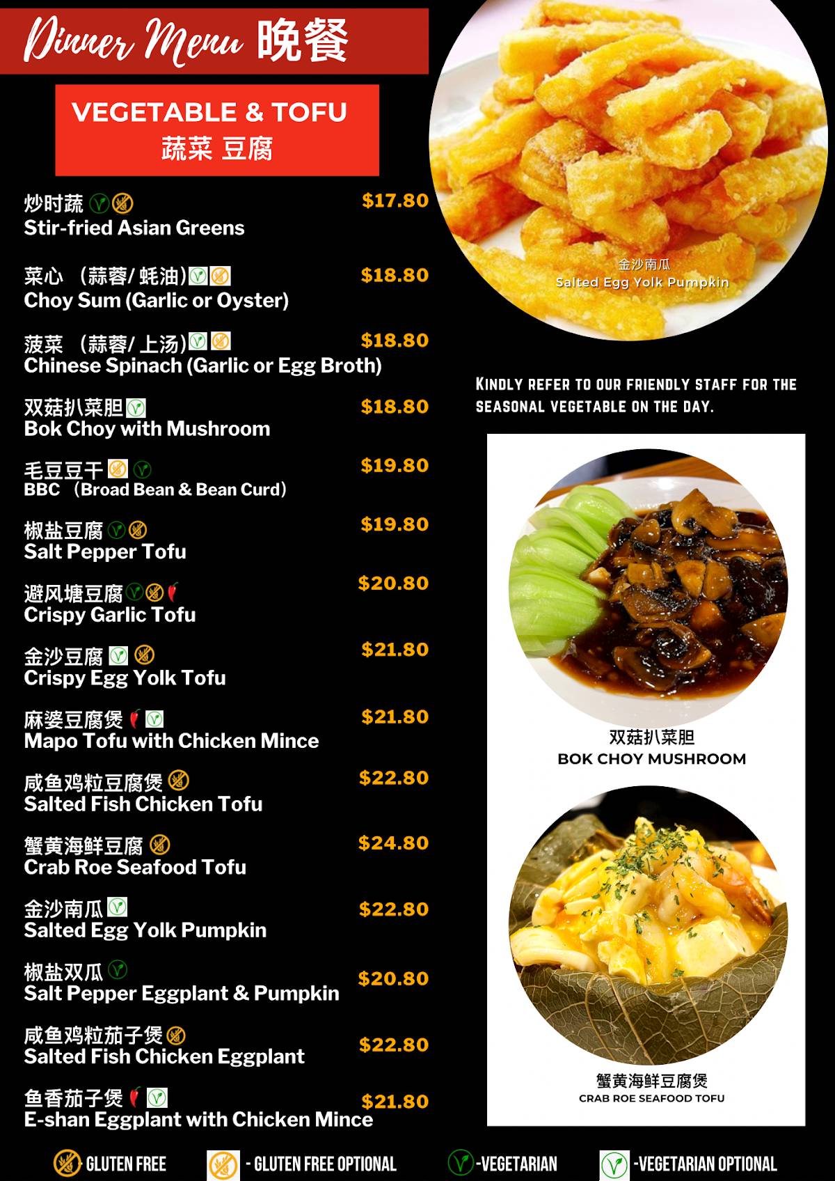 Menu at Sui Restaurant, Unley