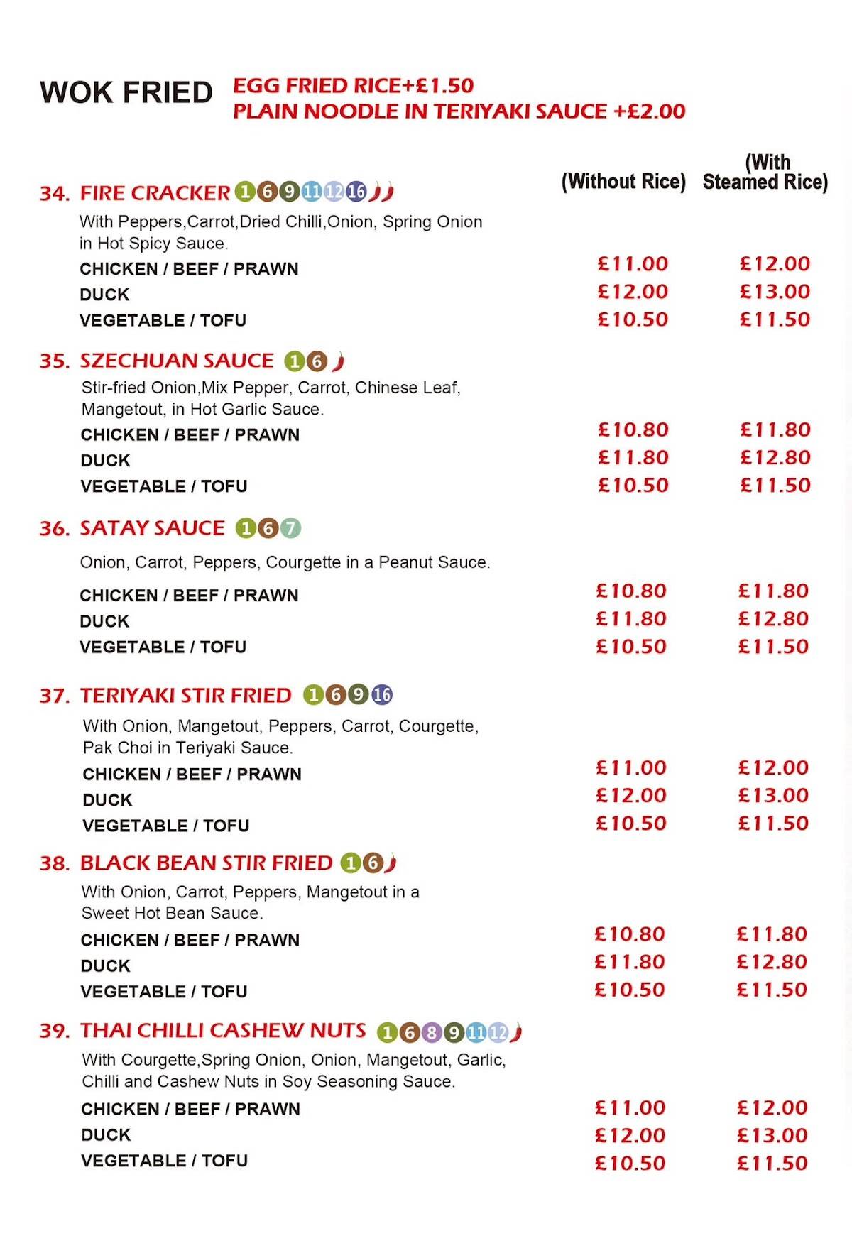 Menu at Tik Ka Upminster restaurant, Upminster