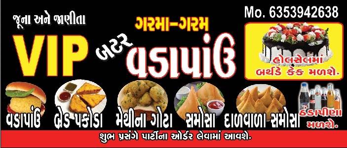 Menu at VIP VADAPAV, Surat
