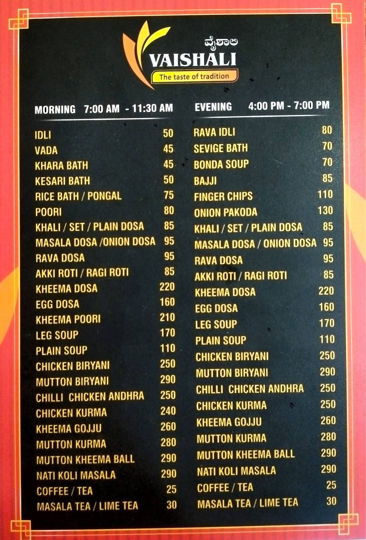 Menu at Vaishali Channapatna, Mathikere