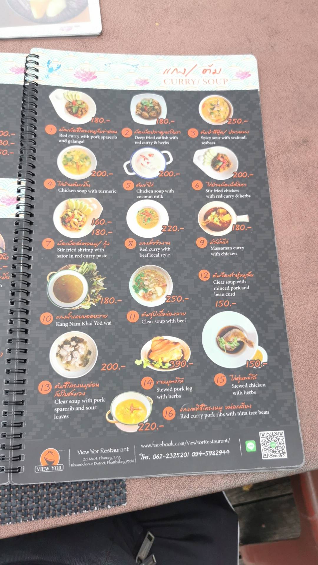 Menu at View Yor Sri Pakpra restaurant, Phanang Tung
