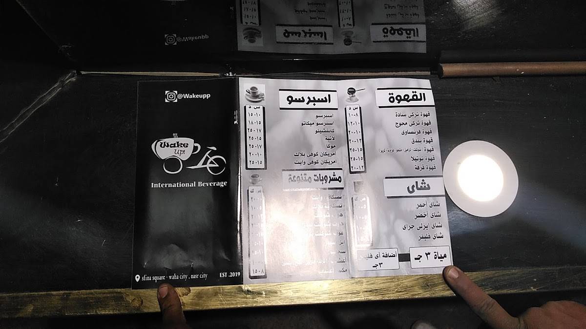 Menu at Wake up cafe, New Cairo City