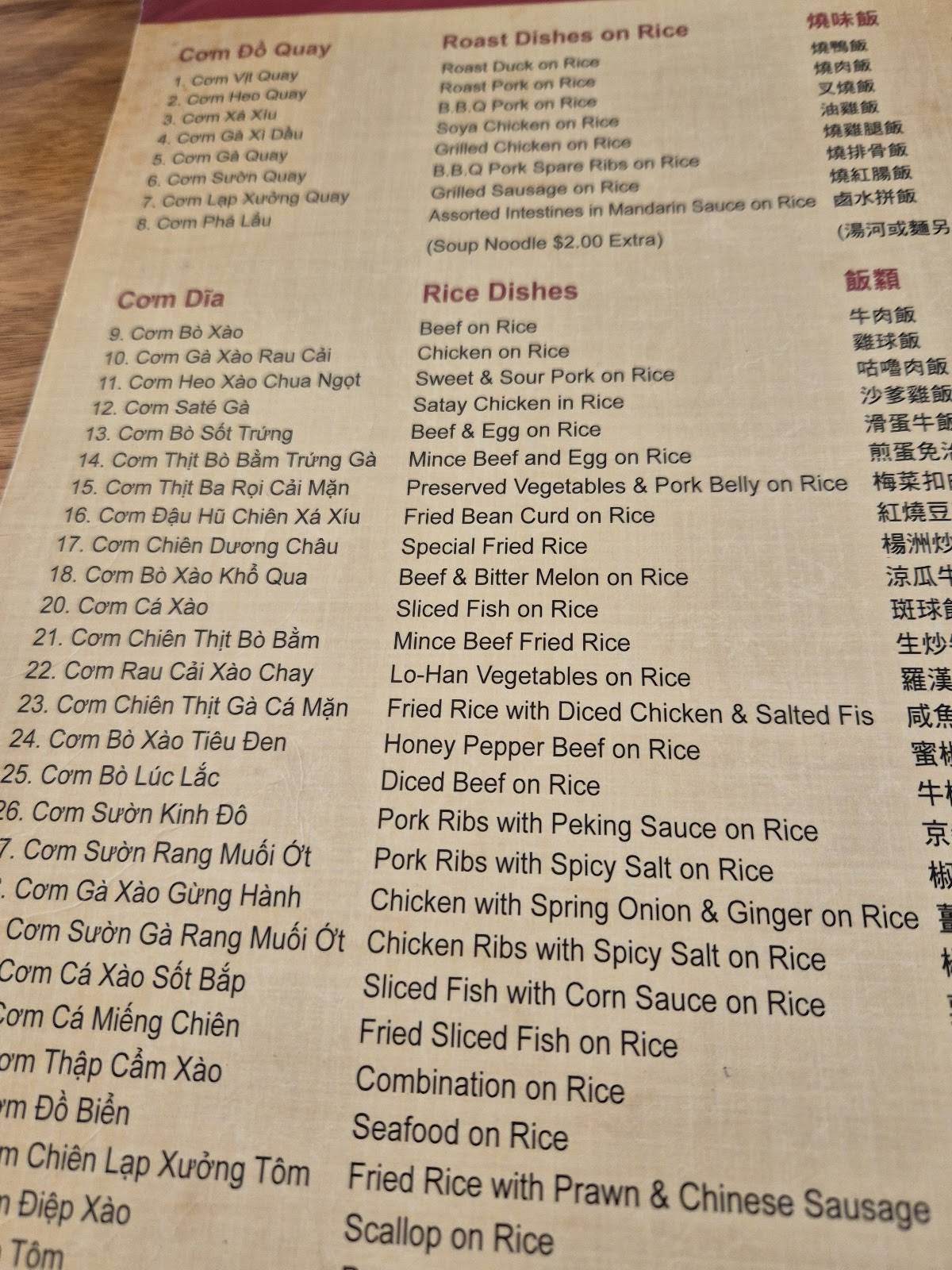 Menu at Walrus restaurant, Springvale