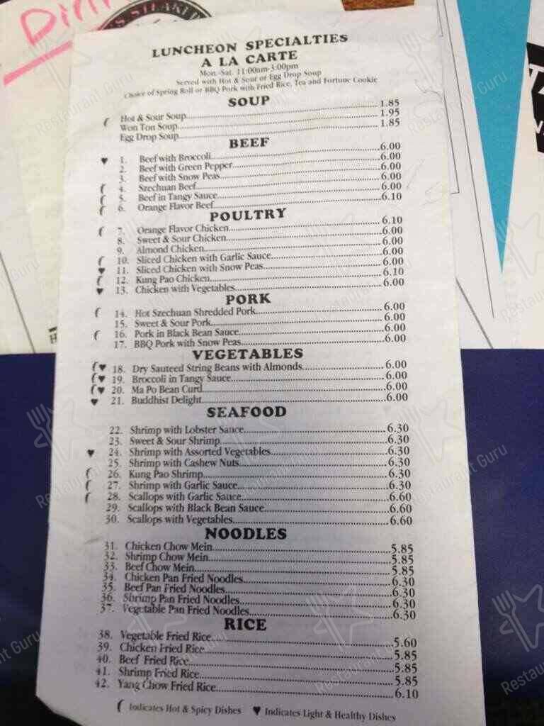 Menu at Wan Lung Restaurant, Clackamas