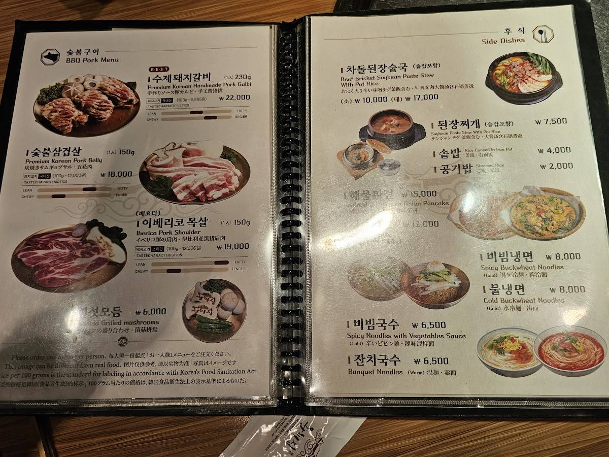 Menu at Wangbijib Myeongdong Center store restaurant, Seoul