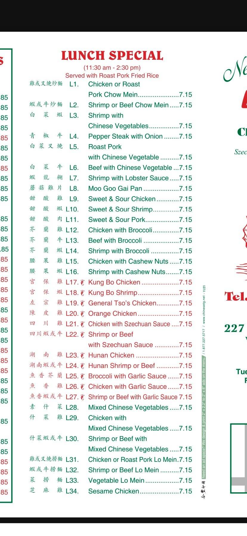 Menu at New Ling Ling Chinese Restaurant, Warren