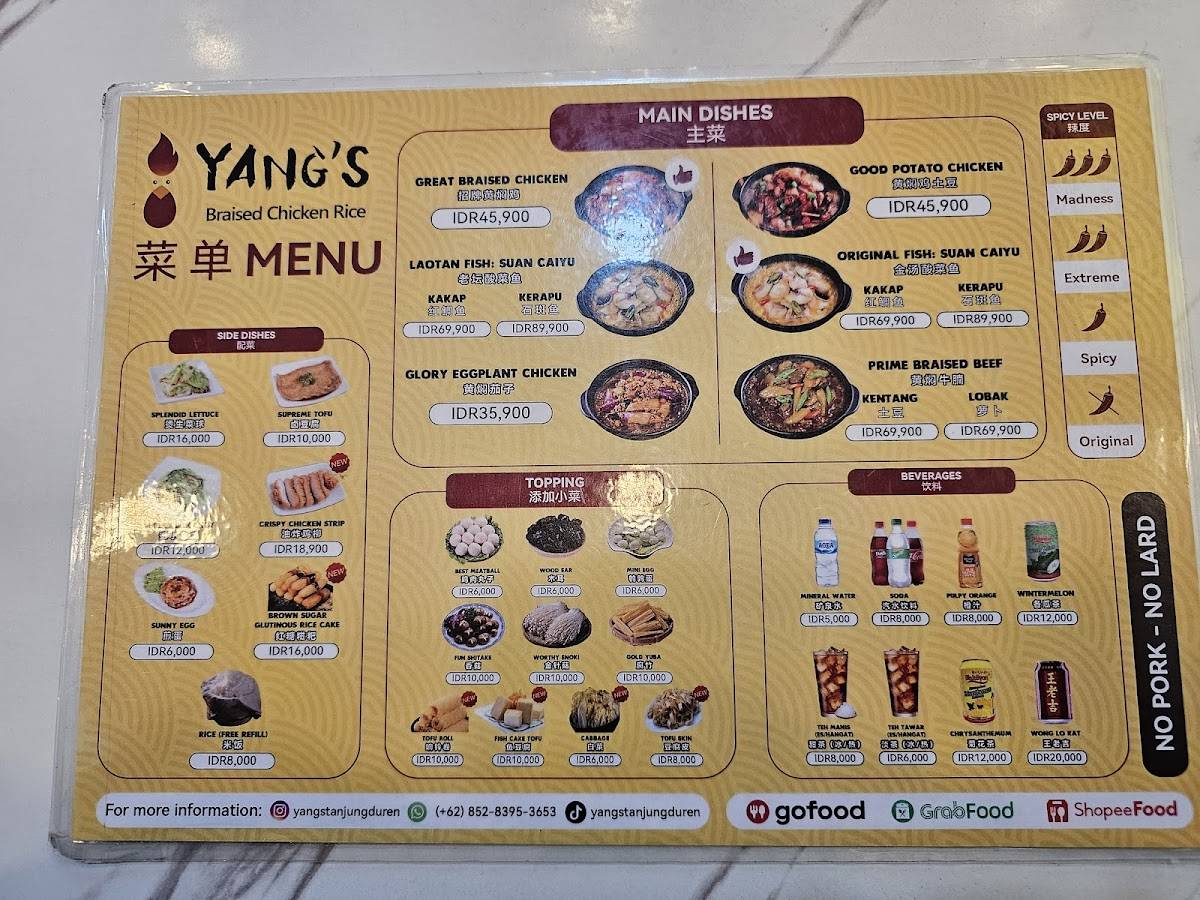 Menu at Yang‘s Braised Chicken Rice restaurant, West Jakarta