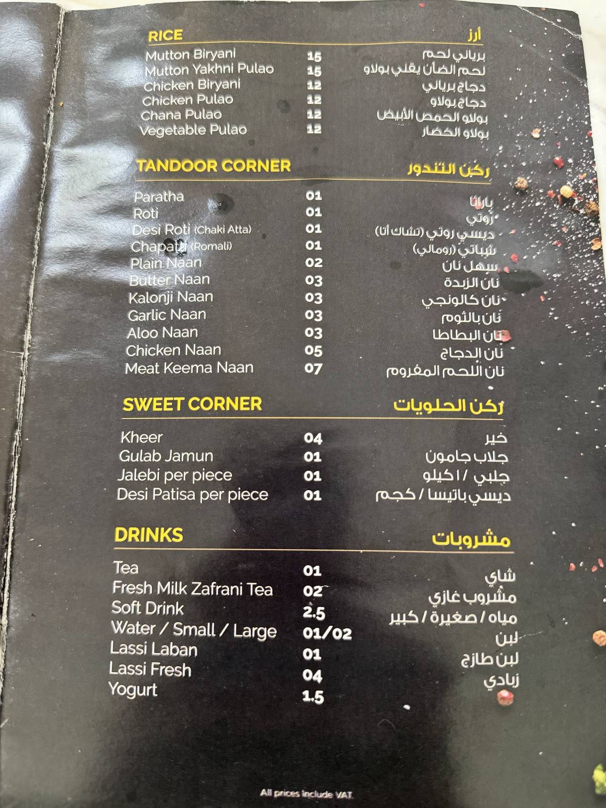 Menu at White Falcon Restaurant, Dubai, 77 - 77 Al Ittihad Rd